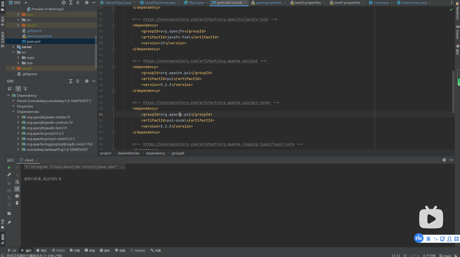 GitHub - Kekwy/TankWar-Java-Edition-