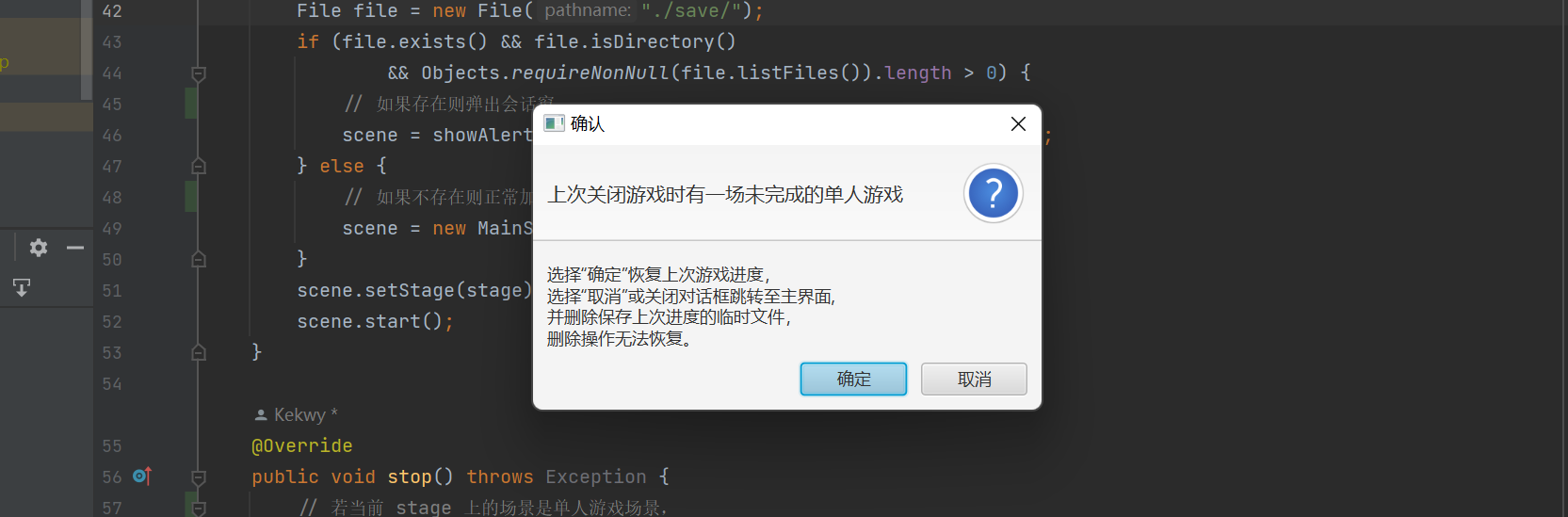 GitHub - Kekwy/TankWar-Java-Edition-
